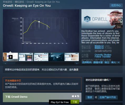 【steam喜加一】steam商店限时免费领取两款游戏 哔哩哔哩