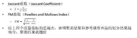 聚类分析小结聚类分析的结果怎么描述 Csdn博客 聚类分析小结聚类分析的结果怎么描述 Csdn博客