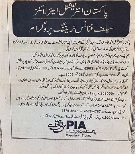 Safwan Ahmed On Linkedin The Day When I Applied As Aircraft Apprentice