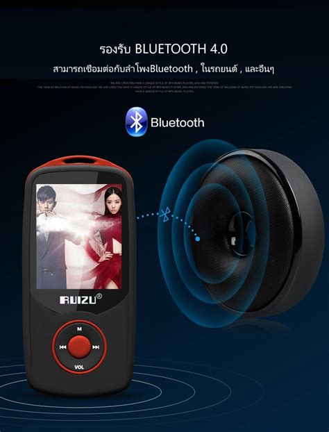 เครื่องเล่นmp3 Mp4 Bluetooth Ruizu X06 ประสิทธิภาพสูงที่มีหน้าจอ 1 8