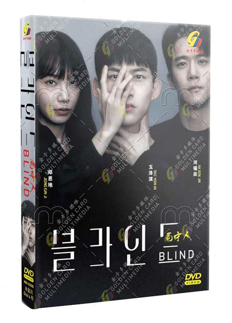 Blind 正版dvd光碟 2022韓劇 全1 16集完整版 中文字幕