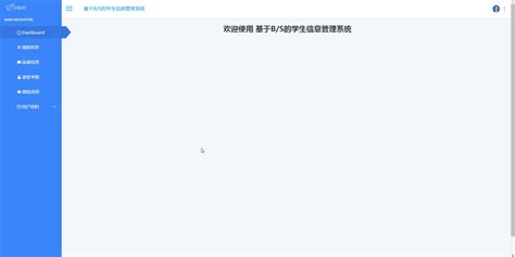 计算机毕业设计java基于bs的学生信息管理系统 基于 Javabs 架构的校园学生信息智能管理平台设计 Java 驱动的学生信息全流程信息化管理系统 Csdn博客