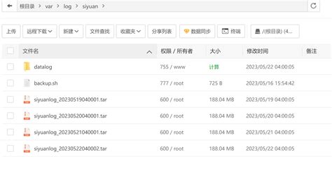 思源笔记搭建并设置定时备份 链滴 思源笔记搭建并设置定时备份 链滴