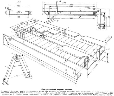 Конструктивный чертеж мостика картинка из статьи «Прогулочный катамаран Юнга