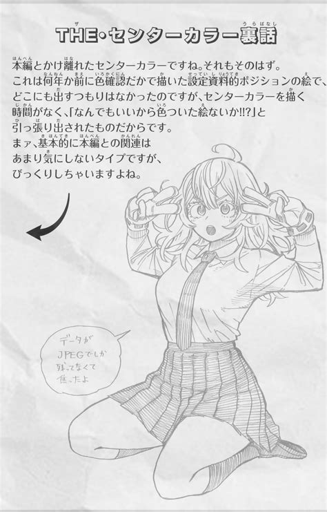 Boku No Hero Academia Autor Não Planejou Mostrar A Invisible Girl Nua