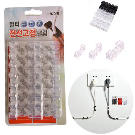 엑스쇼핑 전선 정리 선정리 멀티탭선 랜선 케이블 벽고정 책상 바닥 고정 클립 홀더소형 위시버킷