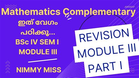 Fourth Sem Mathematics Bsc Complementary Module Iii Part I