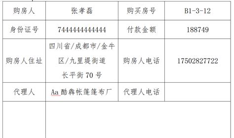 python基于word模板批量生成word文件 搁浅小夕 博客园