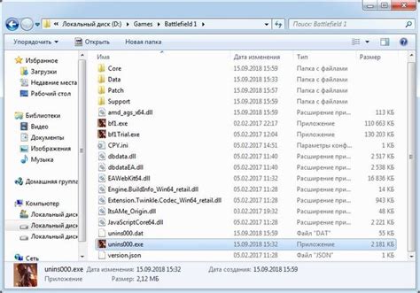 Microsoft Visual C Runtime Library как исправить ошибку Runtime Error