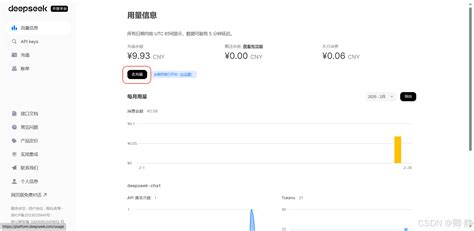 Node对接deepseek服务（含源码演示）nodejs Deepseek Csdn博客