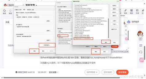 Windows配置同时两个mysql（8057）详细教程同时安装mysql57和80 Csdn博客