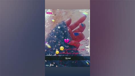 کلیپ غم گین دست