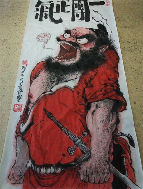 钟馗