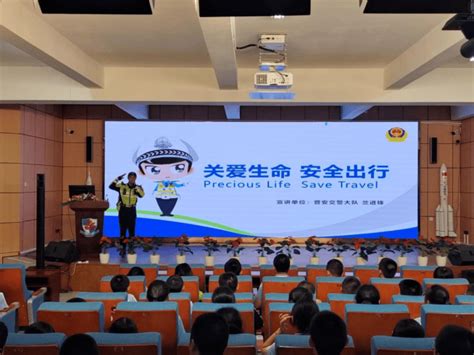 【晴和·晋“安”】交警宣传进校园，安全知识记心间——福州第三中学晋安校区交通安全知识讲座保护环境
