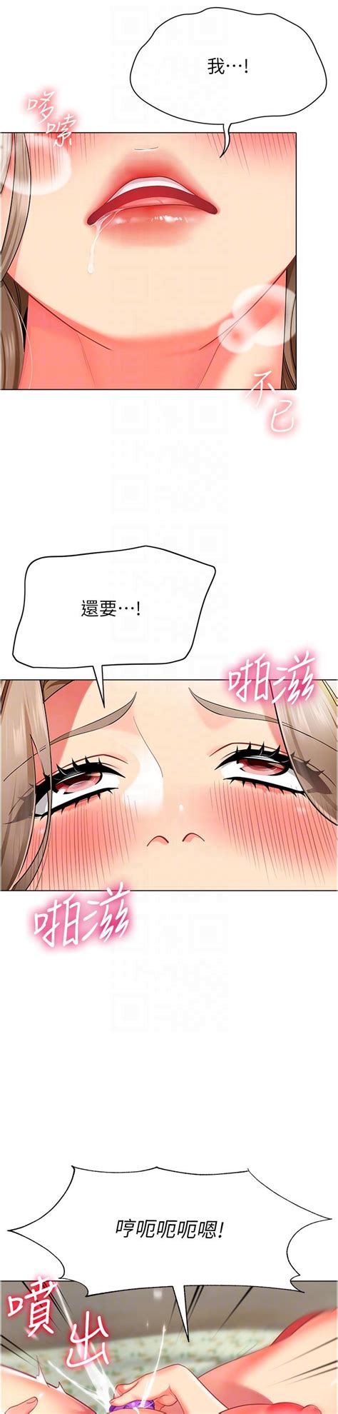 第11話 操到妳不省人事 《幼兒園老師們》無刪減版免費在線閱讀 漫畫大濕 免費无删减漫畫