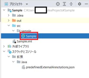 JavaString型をint型に変換できるInteger parseIntメソッドについて解説します たいらのエンジニアノート