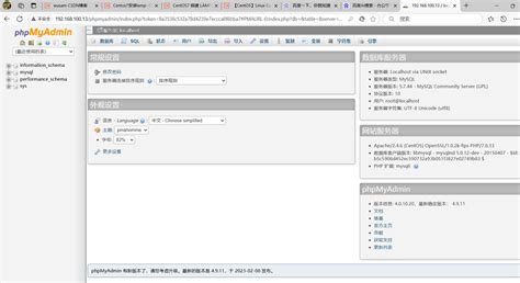 linux系统管理与编程13 基于centos7 x的lamp环境部署 lamp拓扑图 csdn博客