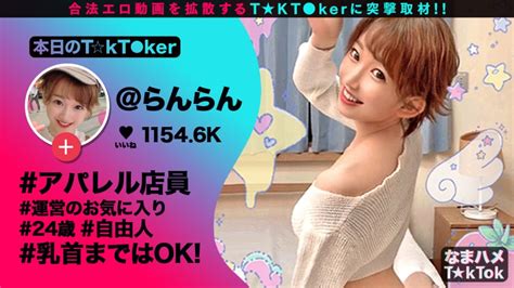 んんっ！悶絶イキが止まらない！痙攣中出し3連発！！】秒でヤリたくなる色白絶品body！激しくチ ポしゃぶり固定バイブが激しくうねる！声が出せ