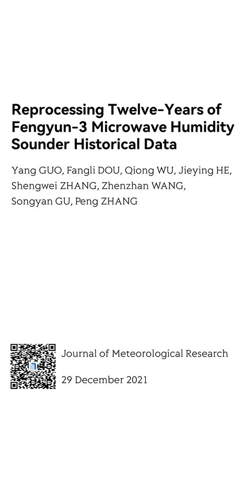 Hot Paper Reprocessing Twelve Years Of Fengyun 3 Microwave Humidity Sounder Historical Data