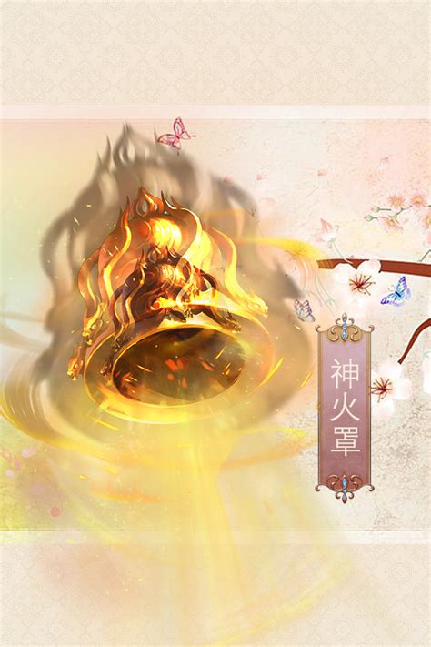粉系灵宝手机壁纸 神火罩 大话西游2经典版官方网站中国风情义网游官网