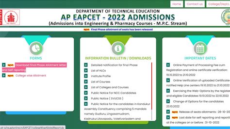 AP EAPCET Final Seat Allotment Result Out At Eapcet Sche Aptonline In Hindustan Times