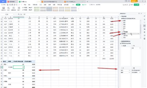 Wpsexcel数据透视表怎么用 Excel数据透视表使用教程详解 非凡软件站