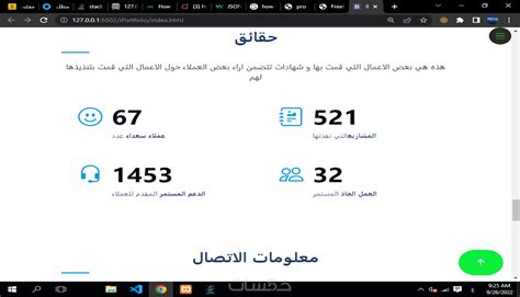 مساعدة في سكريبت لغات البرمجة php javascript ajax json خمسات