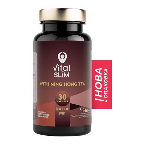 Ефективни Хапчета за Отслабване Healthwise Bg