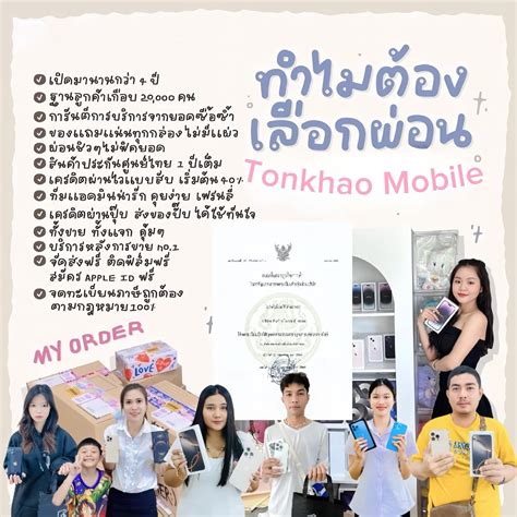 Yong Yong Mobile Added A New Photo Yong Yong Mobile