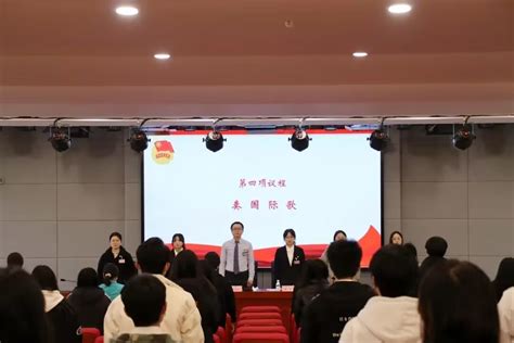 重庆工商学院派斯学院团委