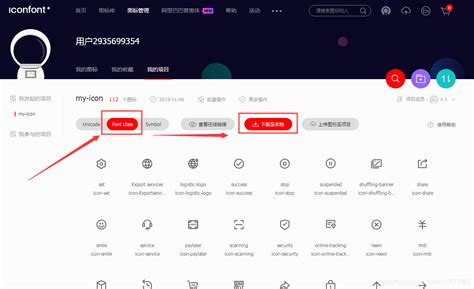 微信小程序使用阿里图标库（iconfont）封装自定义的icon图标组件微信小程序 Icon图标组件封装 Csdn博客