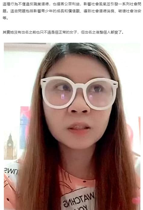 在海底撈拍不雅片的安琪兒安琪儿原來是對岸紅人 事件後遭拘