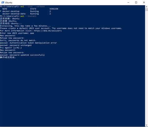 dockerdesktop安装指南以及windows下wsl2和 hyper v相关问题追查 寂寞姜大虎 博客园