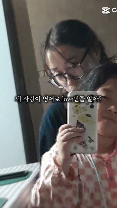 난 내 사촌언니가 내 집에 오면 난 너무 좋아서 만들었습니다 Youtube
