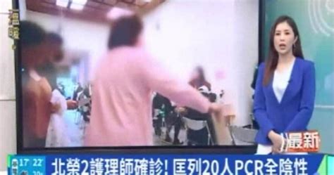 誤報共軍襲新北、大屯火山爆發 華視被罰100萬 生活 Ctwant