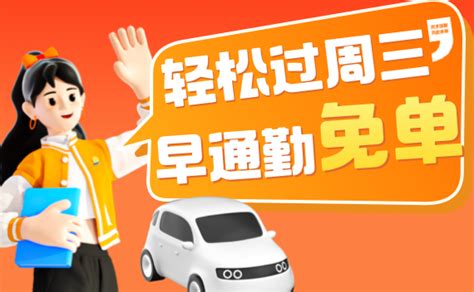 滴滴企业版 九年同行 共创美好未来