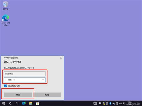 如何在windows server 2012中设置文件夹共享和访问 windows server共享文件夹 csdn博客