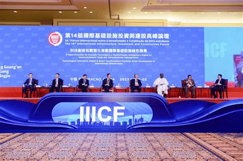 数智驱动绿色发展，华为提出“数字技术赋能国际基建” 智慧 解决方案 公路