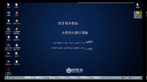 day0404 尚硅谷 Java语言基础 复习3位运算符与三元运算符 YouTube