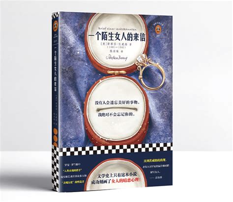 每周赠书｜分享让你辗转反侧的爱情文学 知乎