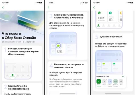 Приложение «Бюджет Онлайн с функциями «Сбербанк Онлайн для Iphone доступно в App Store