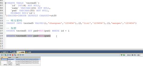 包子学系列Mysql基础第五章 Mysql函数 AcWing 包子学系列Mysql基础第五章 Mysql函数 AcWing