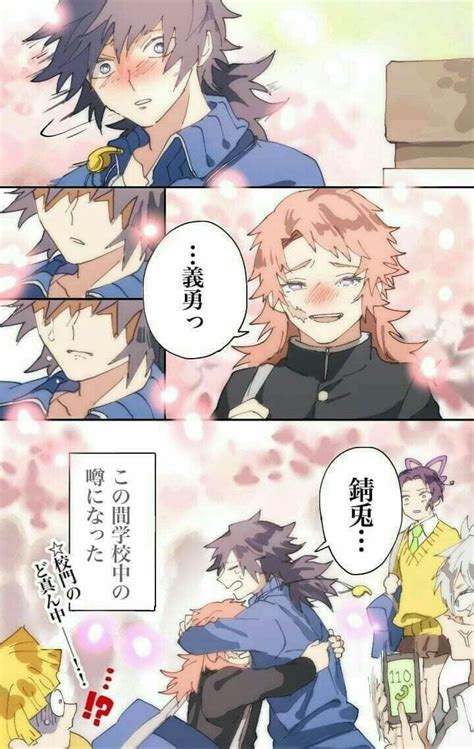 The Last Promise Sabito X Giyuu Dibujos Anime Bonito Dibujos De Anime