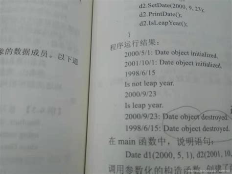 关于vs2017使用析构函数 出现的错误析构空函数 段错误 Csdn博客