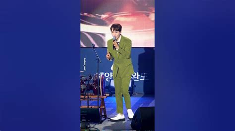 귀엽게 큰 흰색 구두와 귀여운 멘트 장구의 신 박서진 Youtube