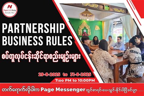 လႊမ္းမိုး မမ Song မမ Artist လႊမ္းမိုး Composer ေနမ်ိဳးေဆး Album ေငြရတုအေကာင္းဆံုးေတးမ