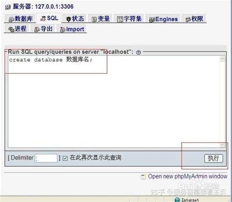 如何在服务器上安装mysql数据库 知乎 如何在服务器上安装mysql数据库 知乎