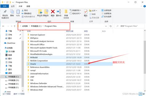 完全彻底卸载oracle Csdn博客