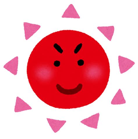 いろいろな太陽のイラスト（赤） かわいいフリー素材集 いらすとや