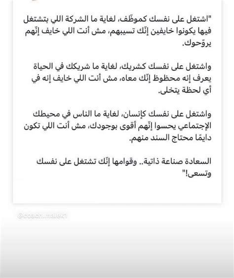 Mostafa Elgendy On Linkedin